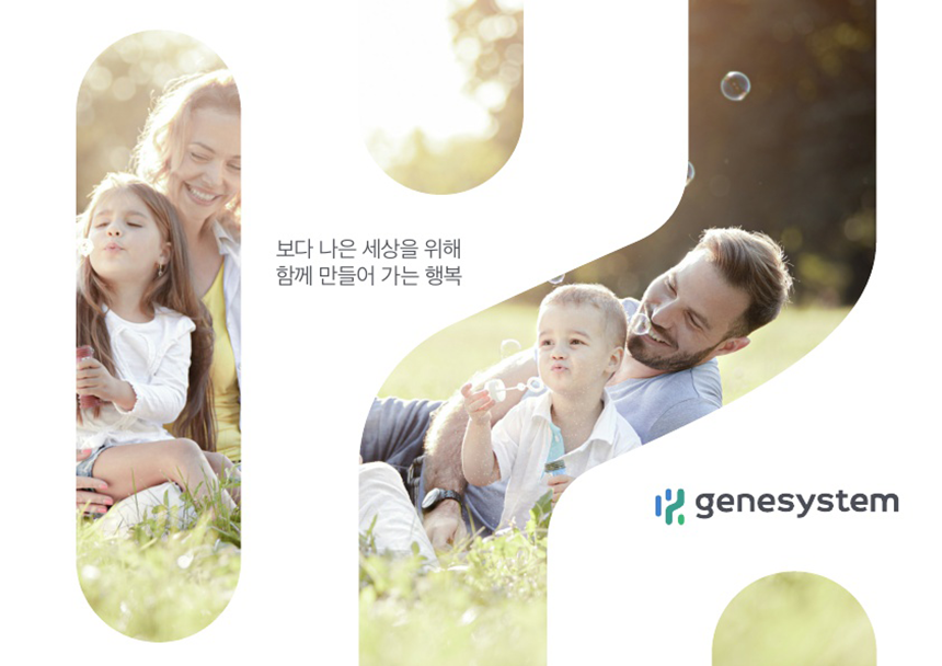 [코스닥 상장사] (주)진시스템 2025년 하반기 채용