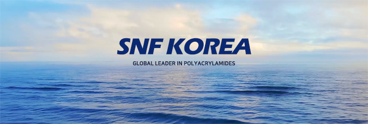 [SNF Korea 주식회사 울산공장] 2020년 SNF KOREA 정규직전환형 인턴사원 공고 - 사람인